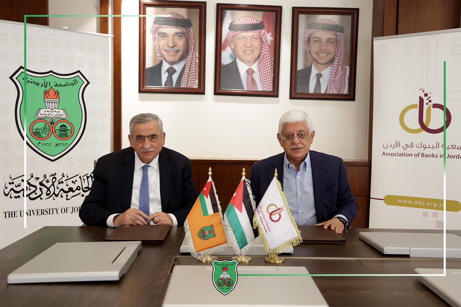 The University of Jordan News University of Jordan, Association of Banks...